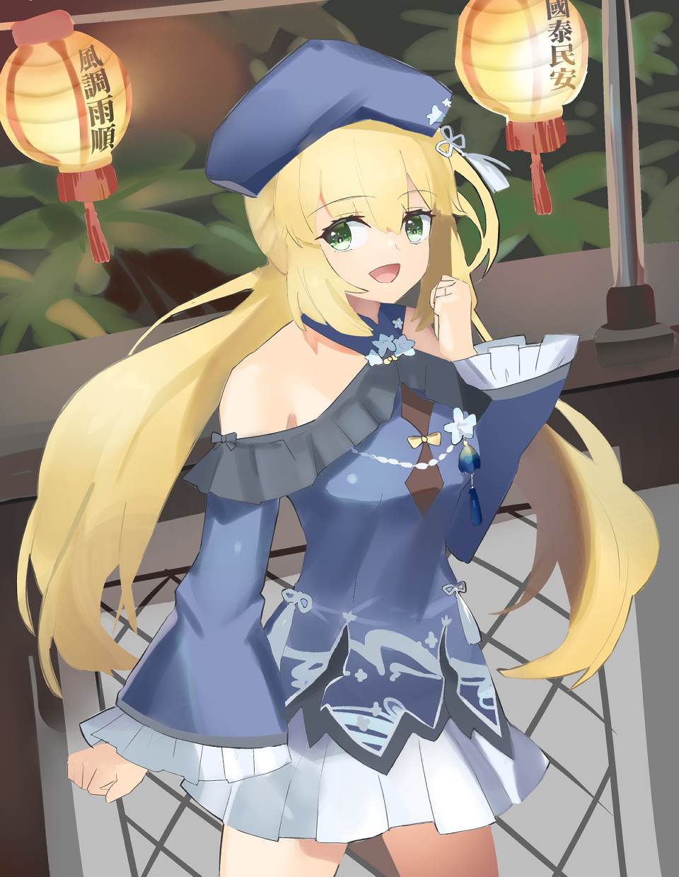 Portfolio - Kanon's Daily Life Blog